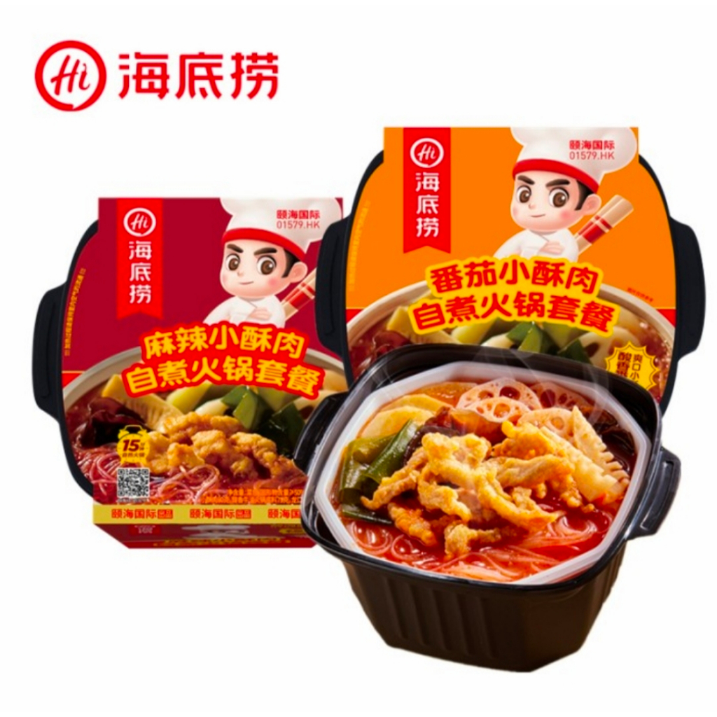 Jual Haidilao Instant Hotpot Self Heating Mala Chicken Tomato Chicken ...