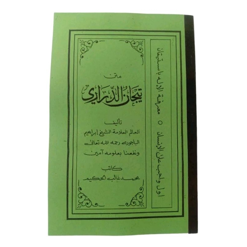 Jual Surahan sunda kitab tijan darori (tauhid) | Shopee Indonesia