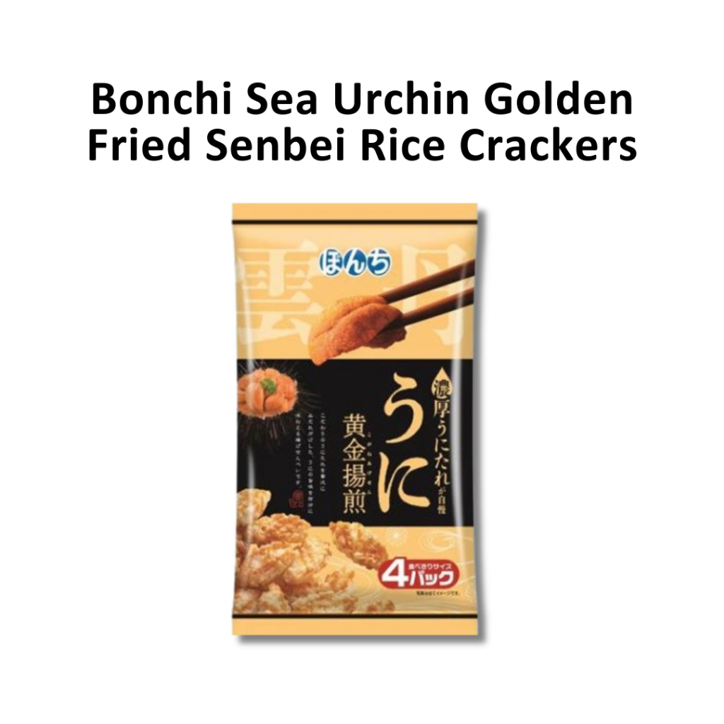 Jual Bonchi Sea Urchin Golden Fried Senbei Rice Crackers JAPAN | Shopee ...
