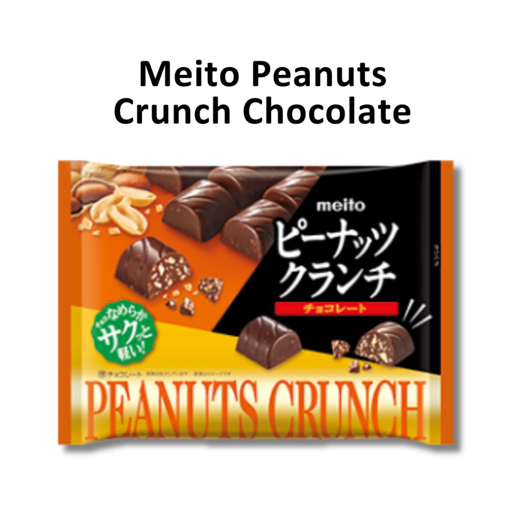 Jual Meito Peanuts Crunch Chocolate LIMITED EDITION JAPAN | Shopee ...