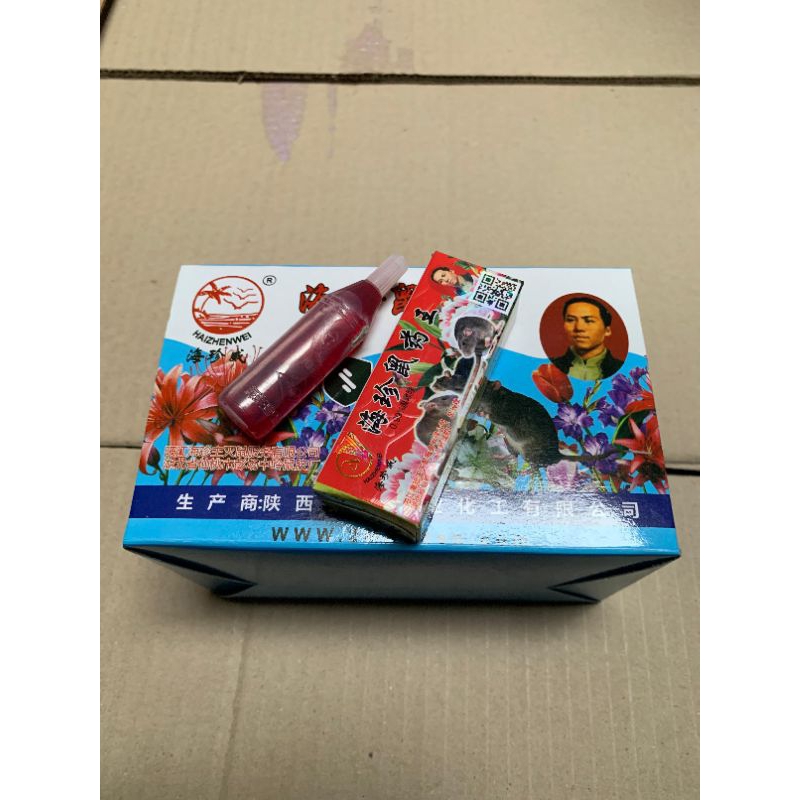 Jual Racun tikus 2M maowang cair tetes original 100% (1pcs) | Shopee ...