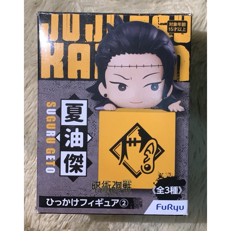 Jual [READY] Official Jujutsu kaisen hikkake suguru geto with box ...