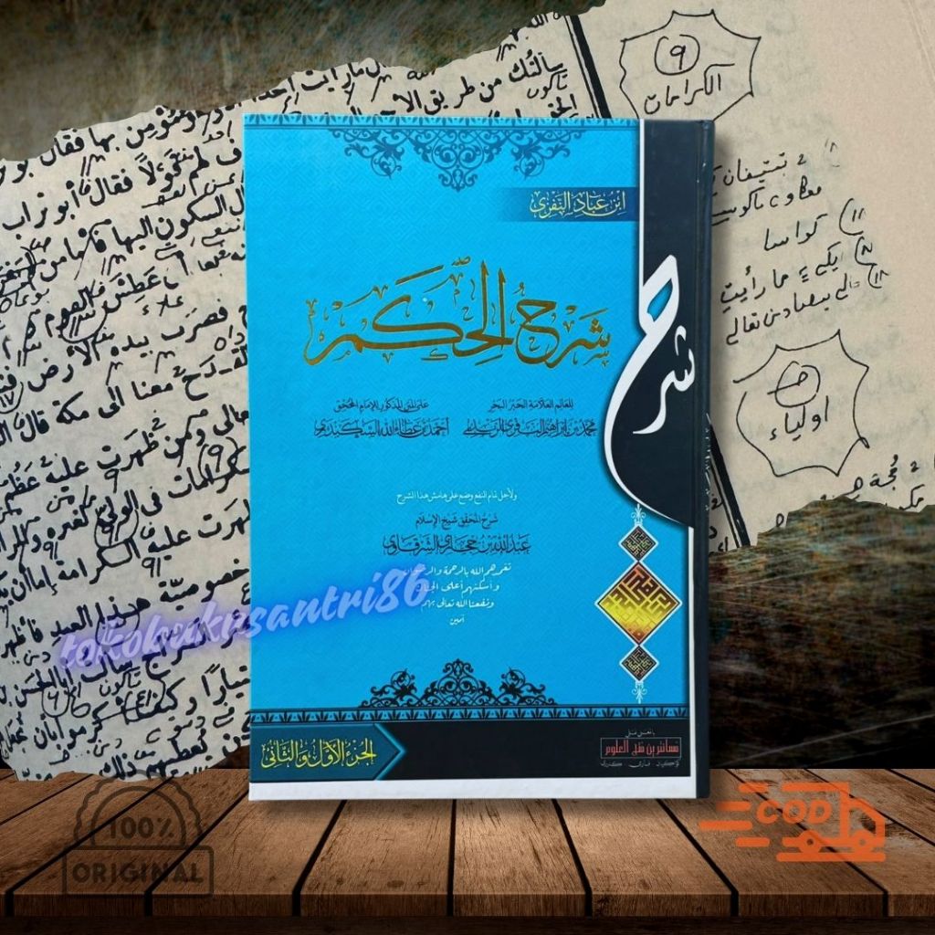 Jual Syarhul Hikam Makna Pesantren Syarah Hikam Makna Kwagean Syarah ...
