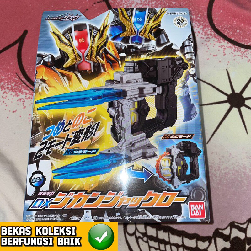 Jual Dx Kamen Rider Zio Zi-O Weapon | Shopee Indonesia