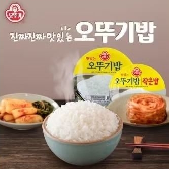Jual Ottogi Cooked Rice | Nasi Instant | Made In Korea | 150g | Shopee ...