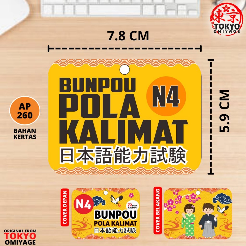 Jual POLA KALIMAT / BUNPOU BAHASA JEPANG FLASHCARD / SOUVENIR OLEH-OLEH ...