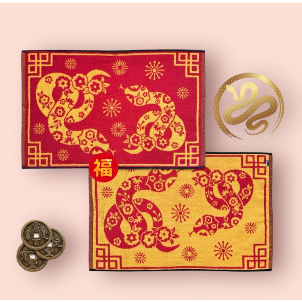 Jual Keset Lantai Handuk Classic Motif Shio Ular Tahun Imlekeset / Kaki ...