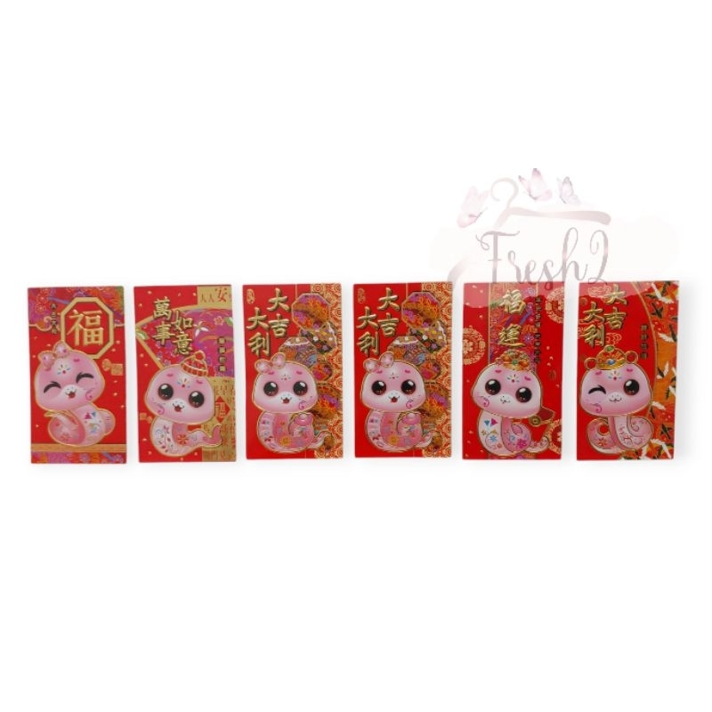 Jual angpao imlek panjang murah sio ular | Shopee Indonesia