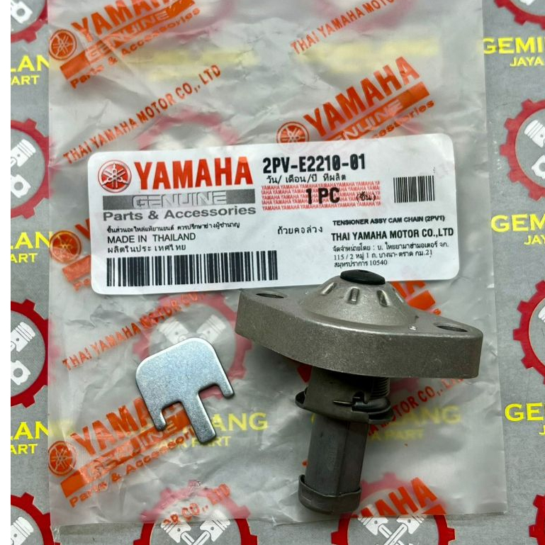 Jual 2PV-E2210-01 Tensioner Tonjokan Keteng Yamaha NMax Mio M3 Original ...