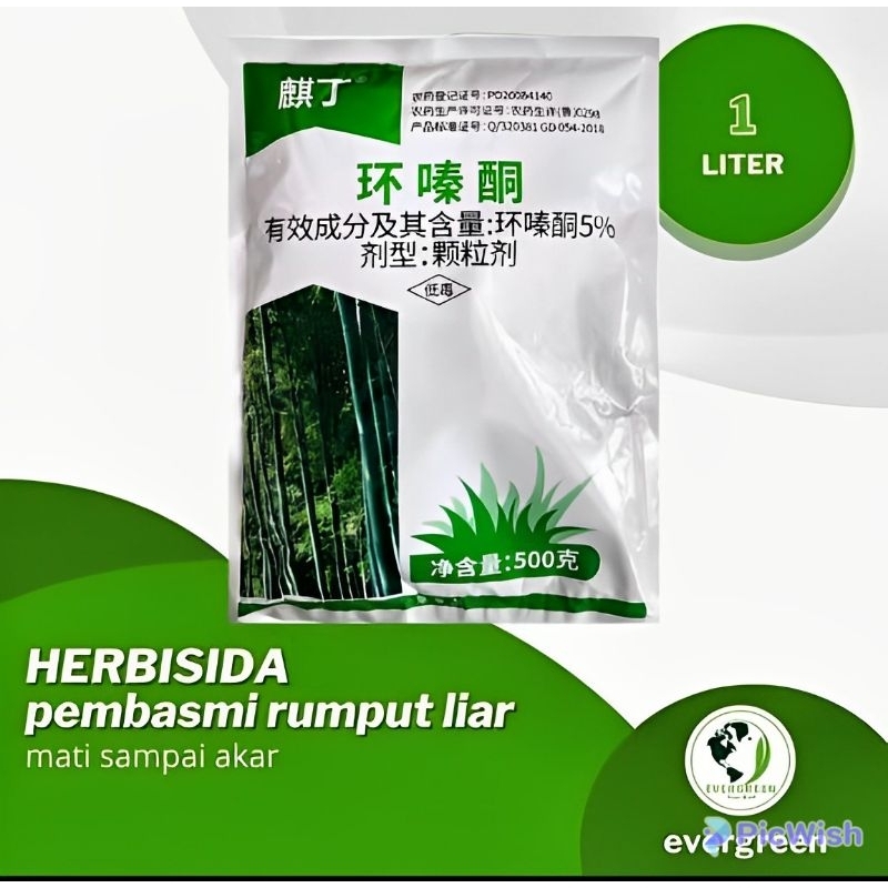 Jual Herbisida HEXAZINONE kill grass biologis bubuk 1 kantung 500gram ...