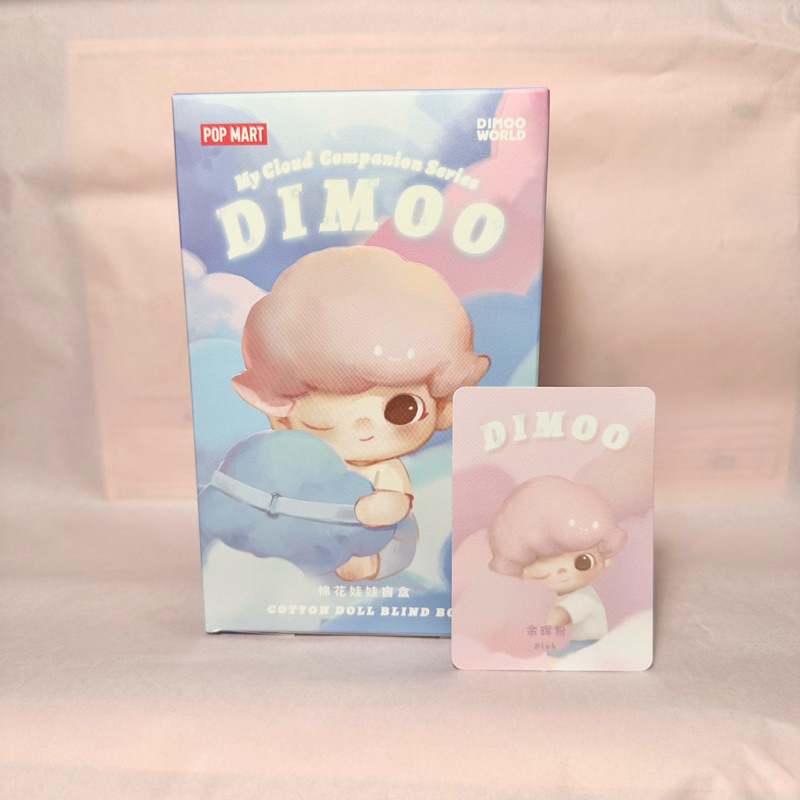 Jual [SELECTED] Dimoo My Cloud Companion Cotton Doll - Original Popmart ...