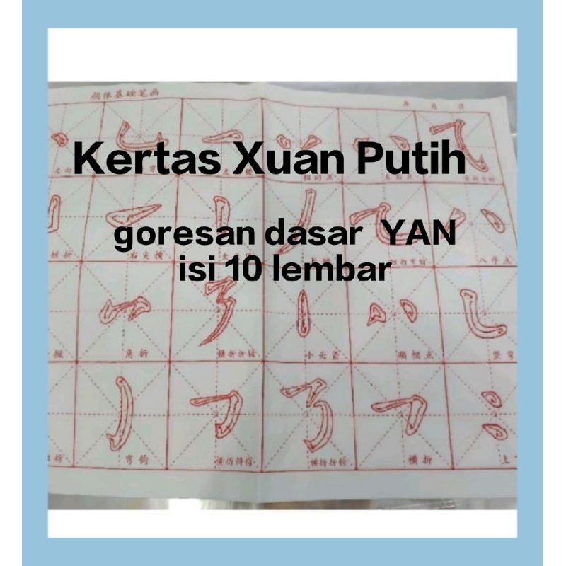 Jual kertas xuan latihan tulisan karya kaligrafi mandarin PO-707 10 ...