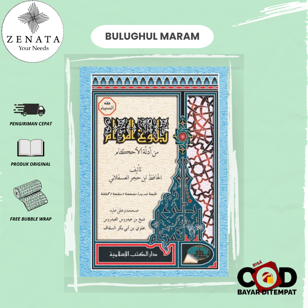 Jual Kitab Bulughul Maram | Bulughul Marom | Bulugul marom DKI ...
