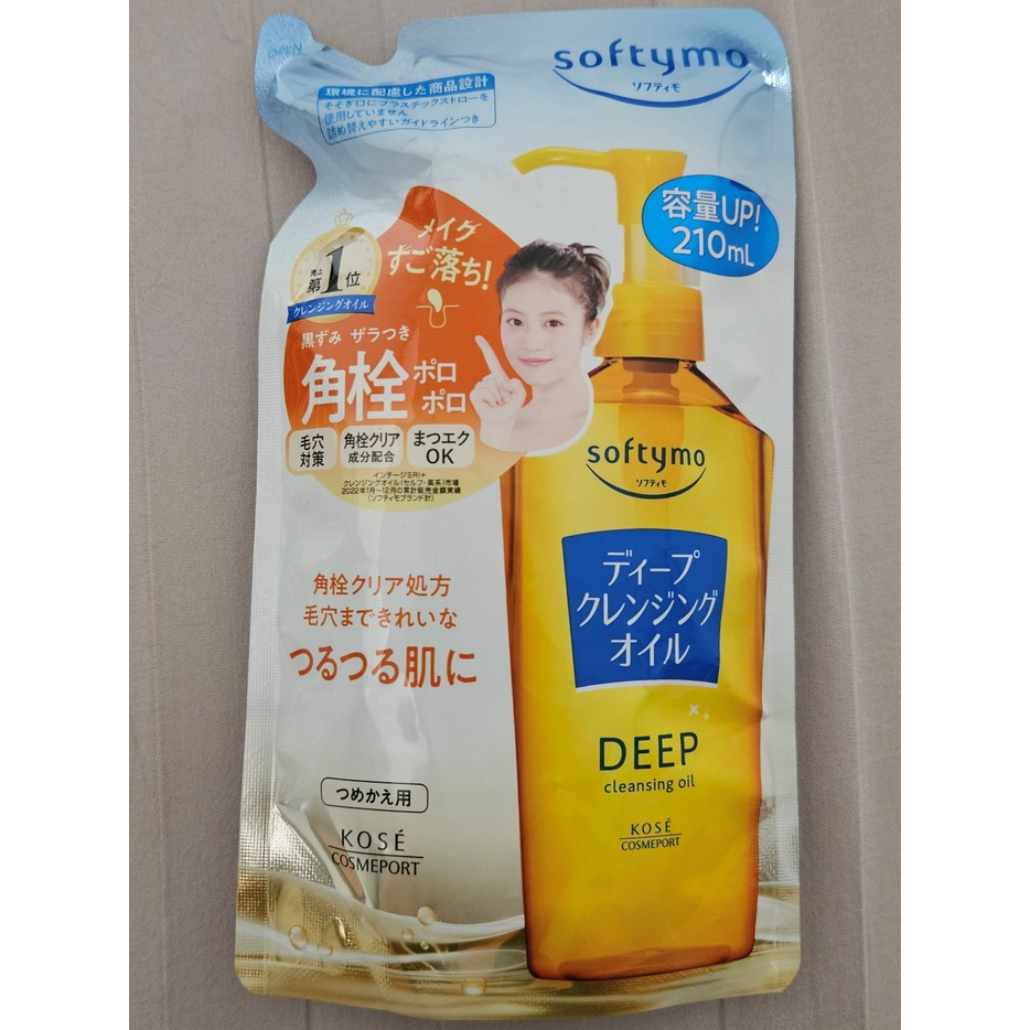 Jual Softymo Cleansing Oil Deep Refill 210ml Original Japan | Shopee ...