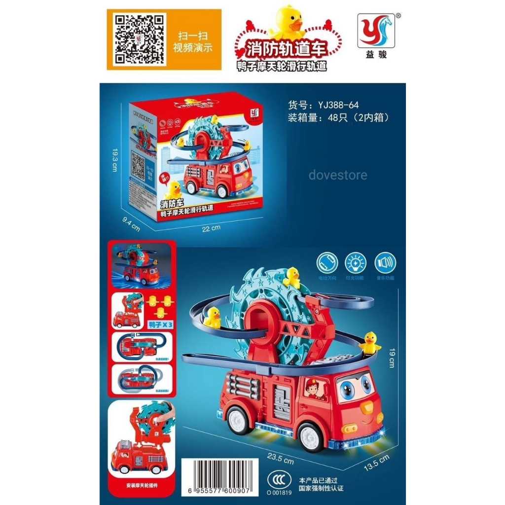 Jual Mainan Edukasi Education Anak Mobil Pemadam Perosotan Putar Bebek ...