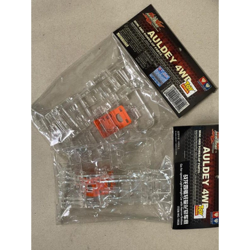 Jual Chassis tamia Auldey go for speed | Shopee Indonesia