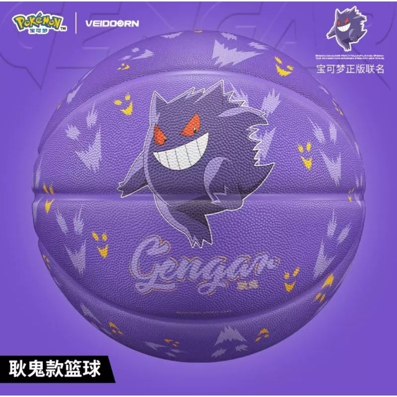 Jual bola basket pokemon gengar basketball pokemon basketball gengar ...