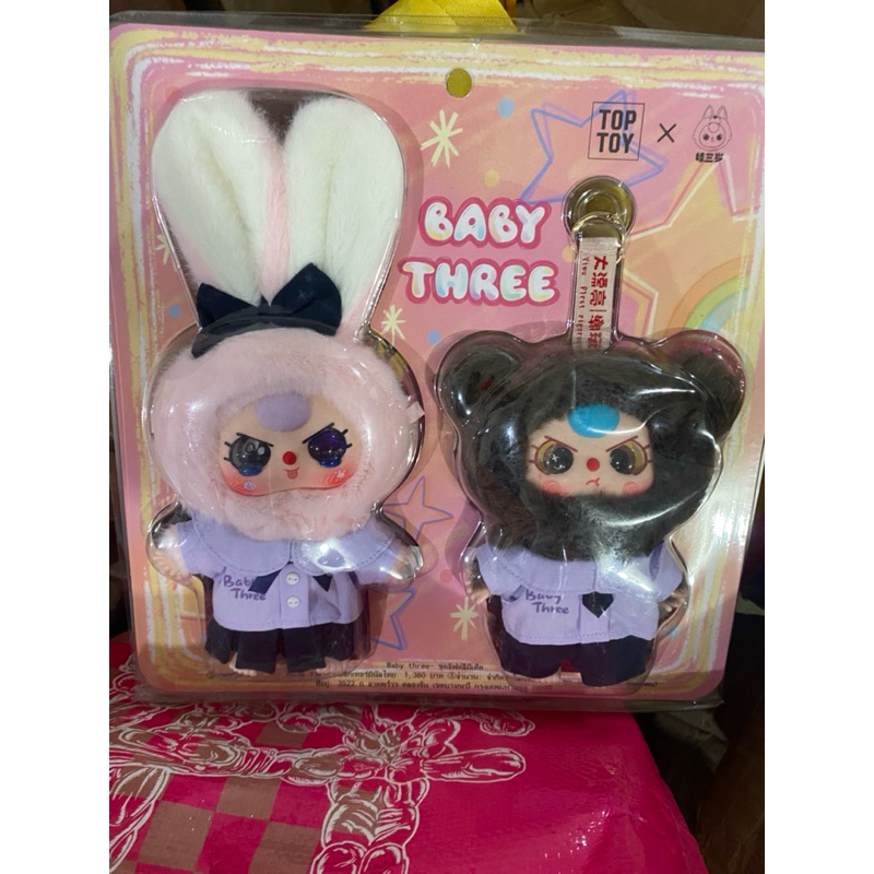 Jual Baby three limited edition Thailand | Shopee Indonesia