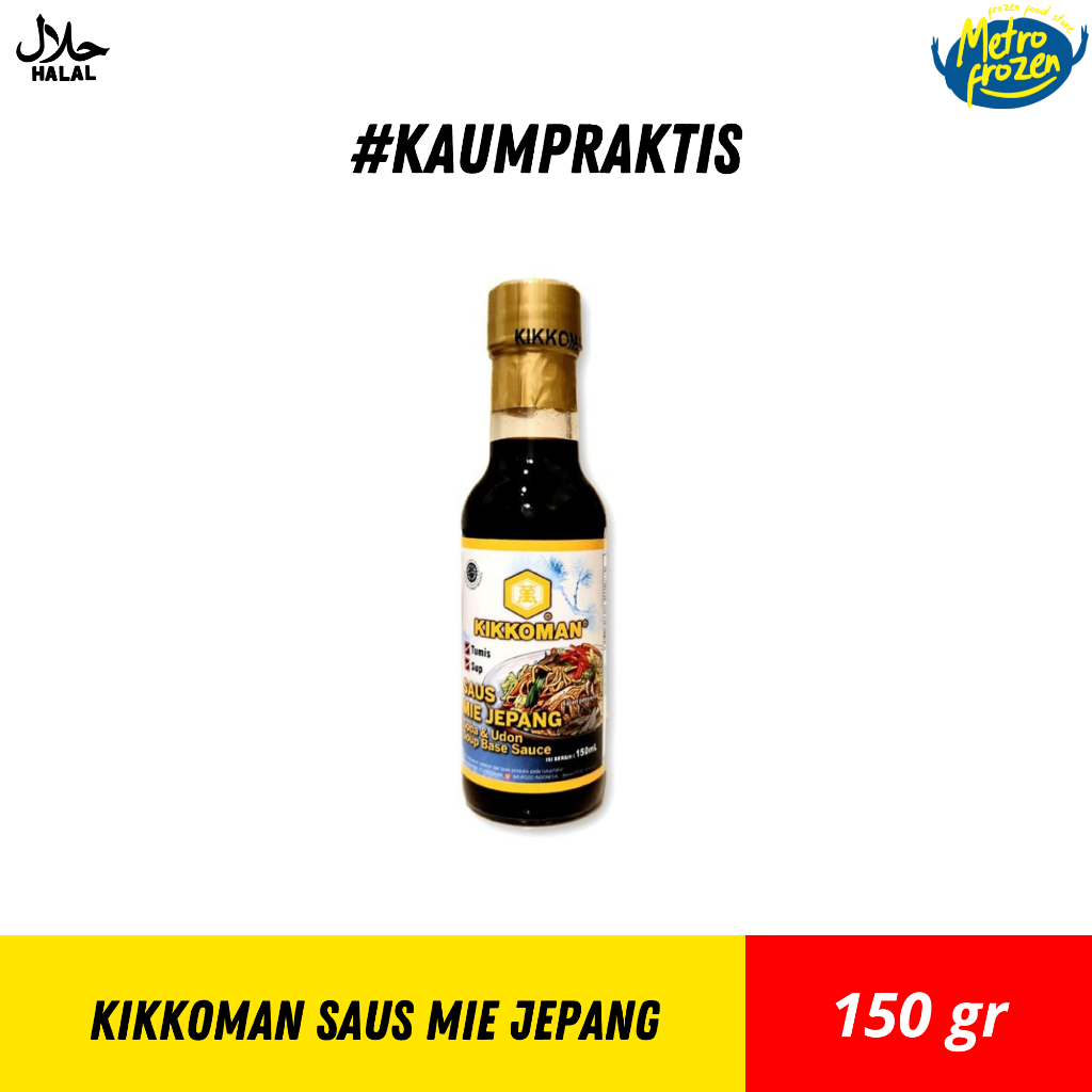Jual KIKKOMAN Saos Mie Jepang 150ml | Shopee Indonesia