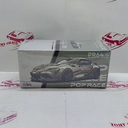 Jual Pop Race Darwin Pro 66G NWB Supra Green | Shopee Indonesia