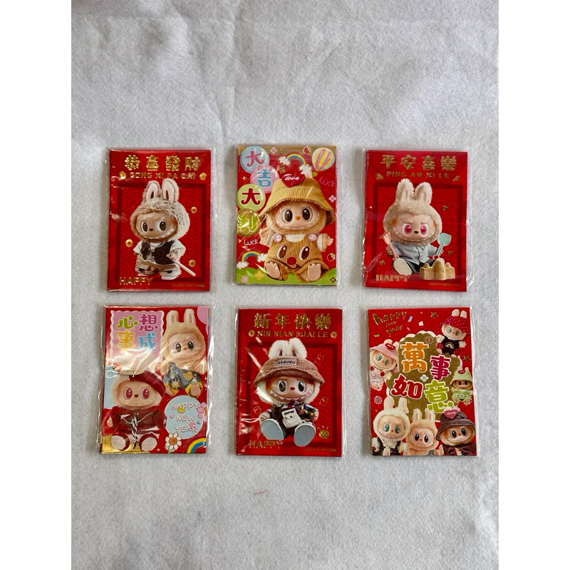 Jual angpau imlek 2025 terbaru motif labubu | Shopee Indonesia