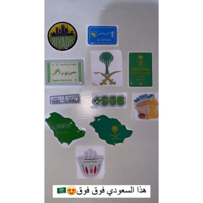 Jual STICKER ARABIAN PER PCS ARABIAN VIBES AESTHETIC YAMAN SAUDI DUBAI ...