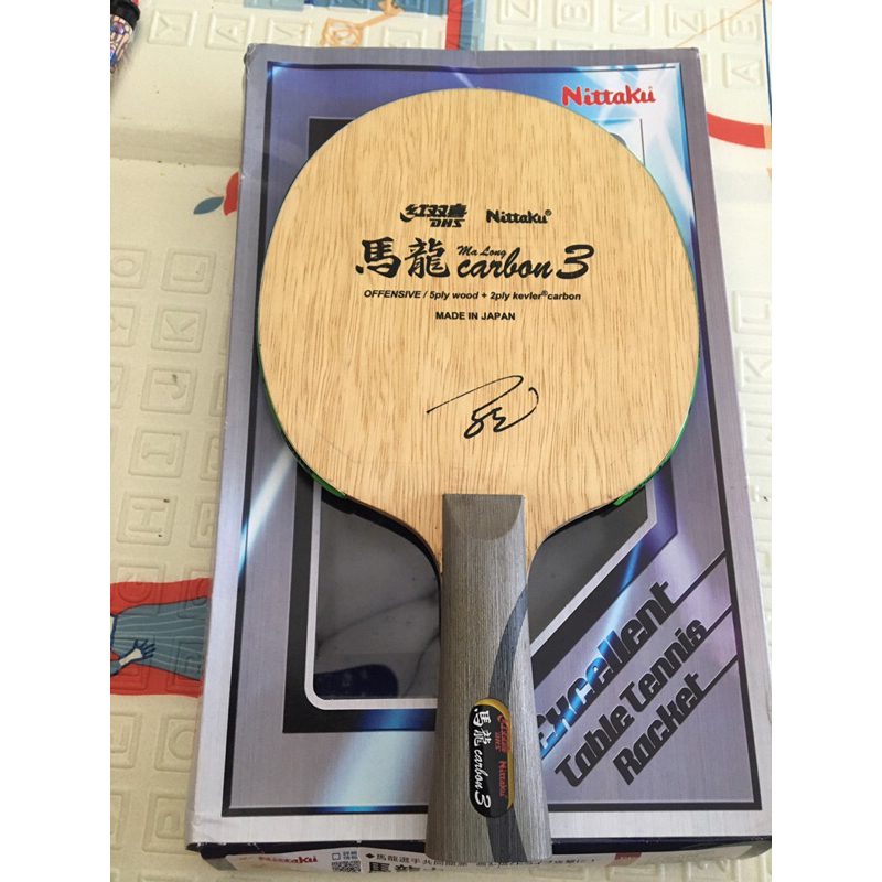 Jual Nittaku Malong Carbon 3 | Shopee Indonesia