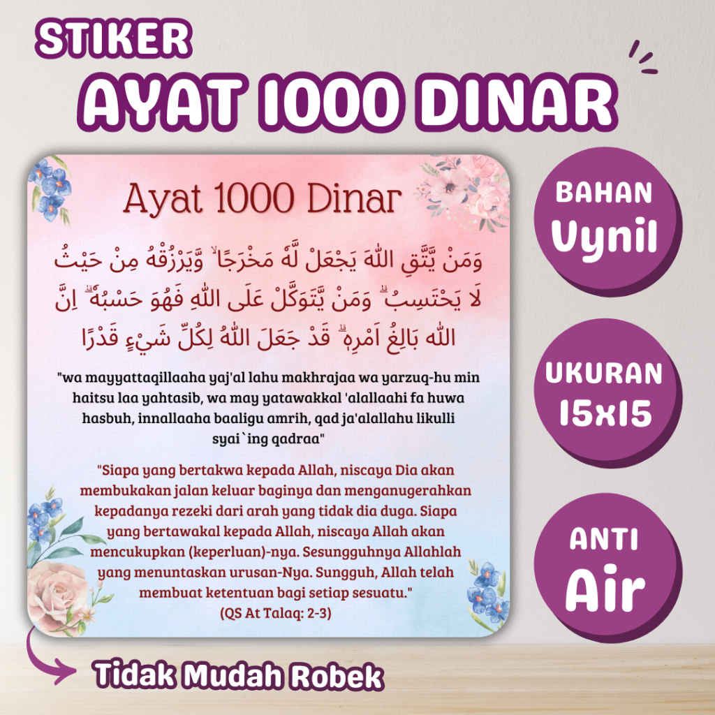 Jual STIKER DOA AYAT SERIBU DINAR AYAT 1000 DINAR VYNIL TAHAN AIR ...