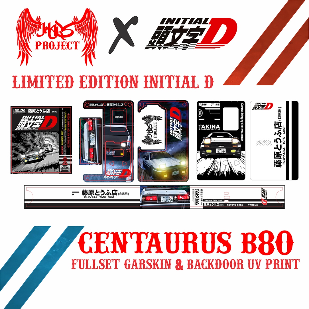 Jual STIKER HARS INITIAL D HD FULL HD PRINTING | Shopee Indonesia