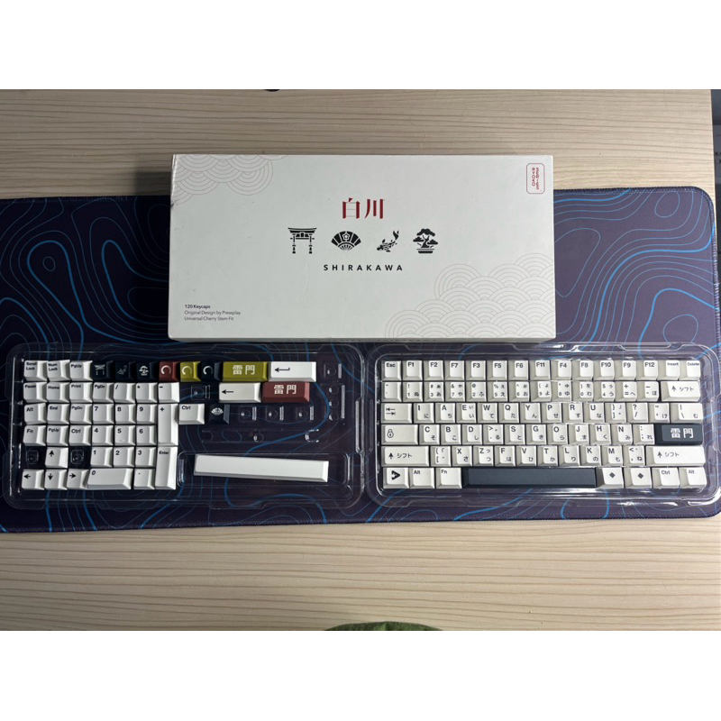 Jual Keycaps Pressplay Shirakawa Japanese root | Shopee Indonesia