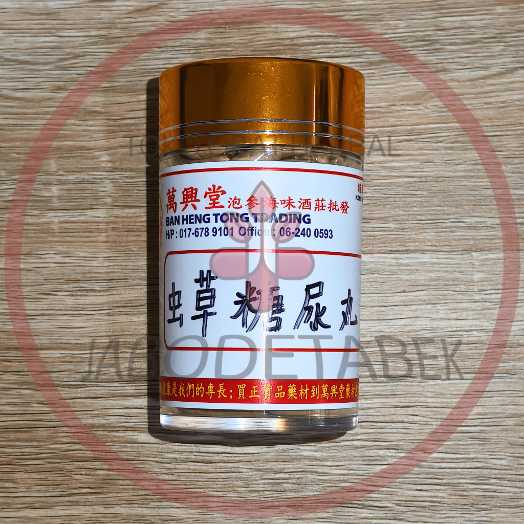 Jual Obat Diabetes Herbal Ban Heng Tong Trading JABODETABEK | Shopee ...