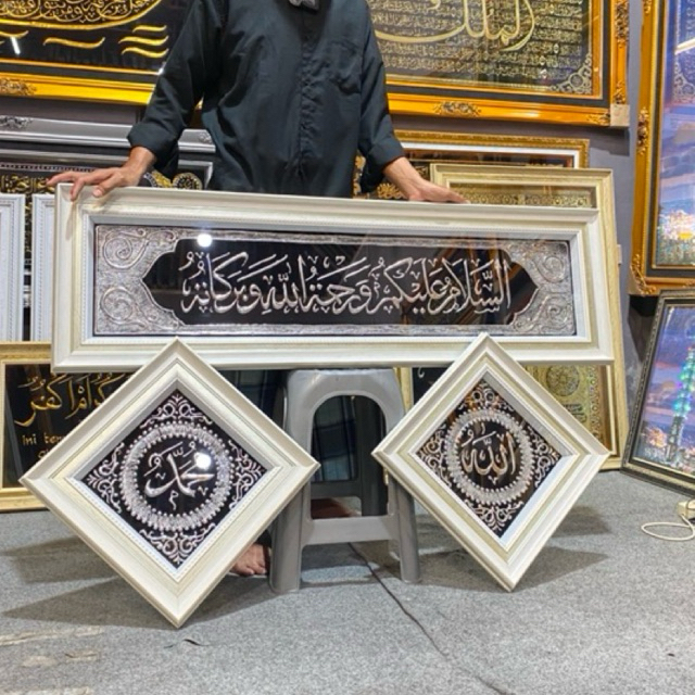 Jual Kaligrafi Bacaan Assalamualaikum dan lafal allah muhammad | Shopee ...