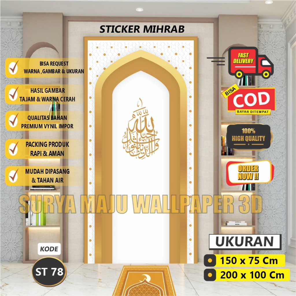 Jual Wallpaper Dinding Custom!! Sticker Mihrab Mushola Rumah | Shopee ...