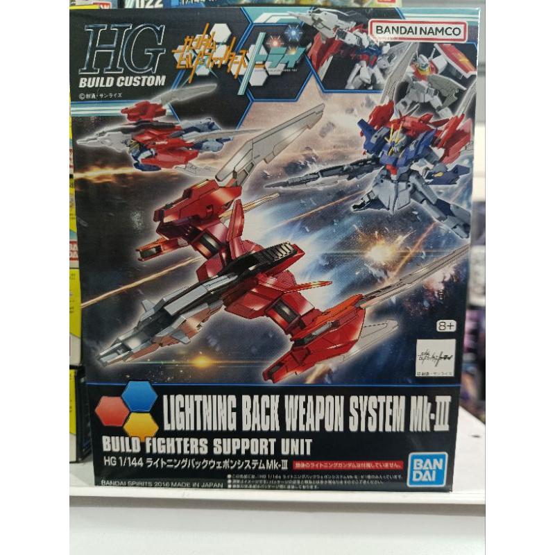 Jual HG Build Custom 1/144 Lightning Back Weapon System Bandai Namco | Shopee Indonesia