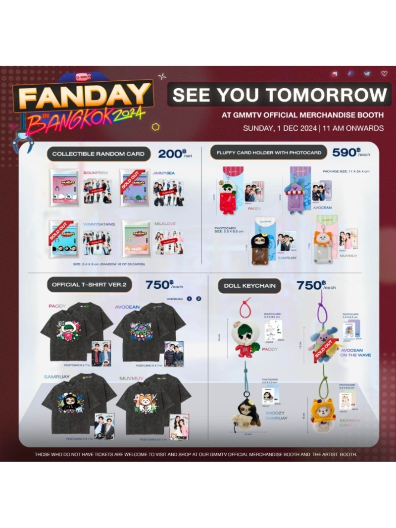 Jual GMMTV FANDAY COLLECTIBLE RANDOM CARD SET SEALED JIMMY SEA WINNY SATANG CC FANDAY JS CC ...