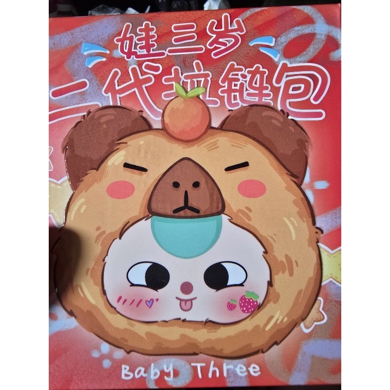 Jual Ready baby three capybara zipper v2 keychain/baby3 zipper v2 ...