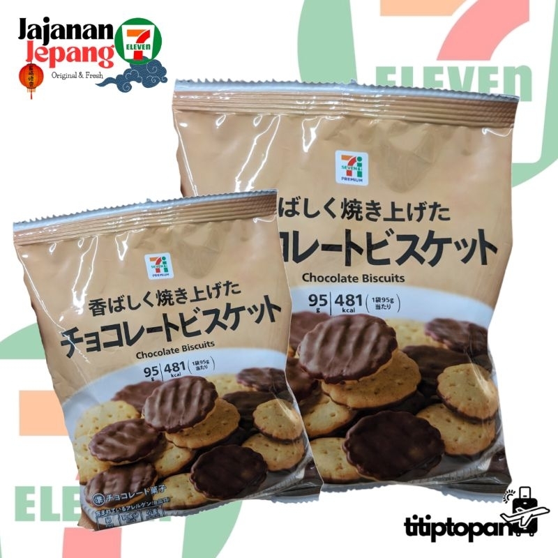 Jual CHOCOLATE BISCUIT SEVEL JAPAN | Shopee Indonesia