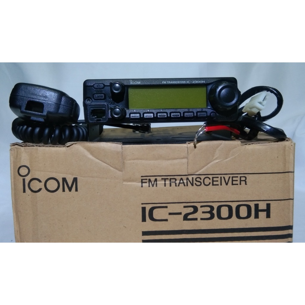 Jual Rig Icom IC 2300H 60W++ Original Segel | Shopee Indonesia