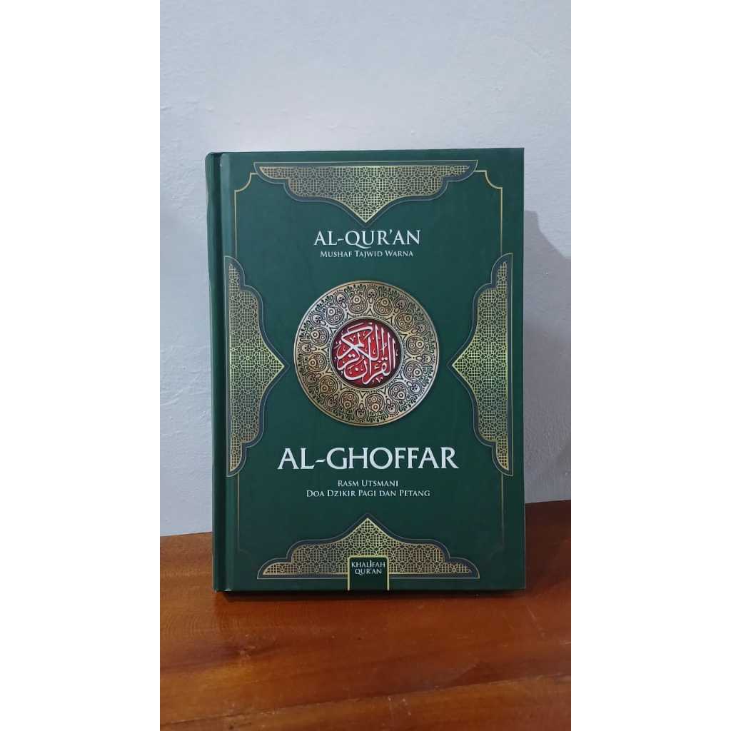 Jual AL QURAN TAJWID WARNA AL GHOFAR RASM/KHOT UTSMANI DOA DZIKIR ...