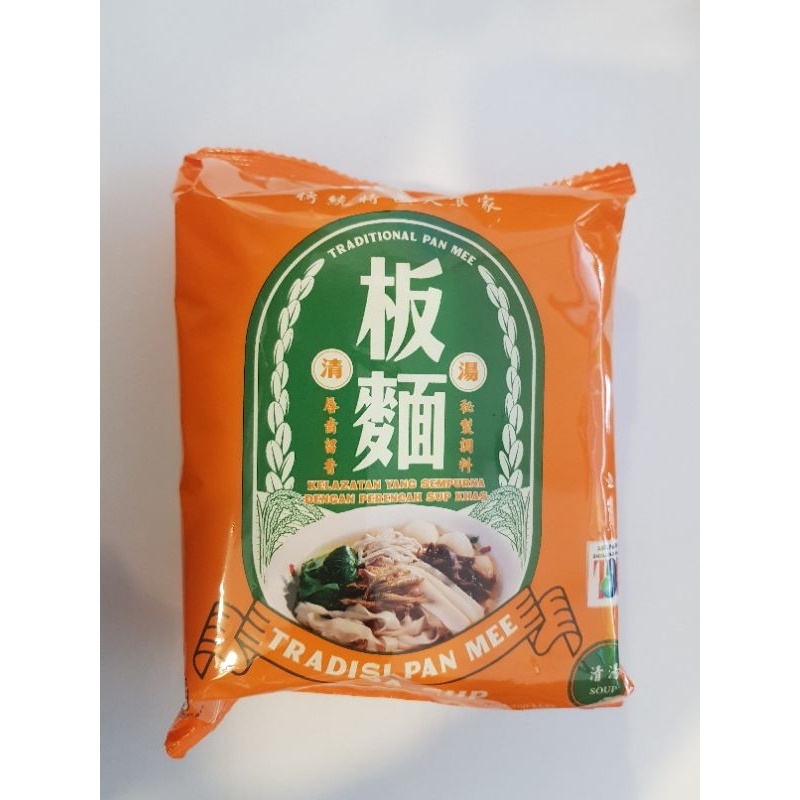 Jual ORIENTAL PAN MEE, MIE REBUS 100% HALAL FROM MALAYSIA | Shopee ...