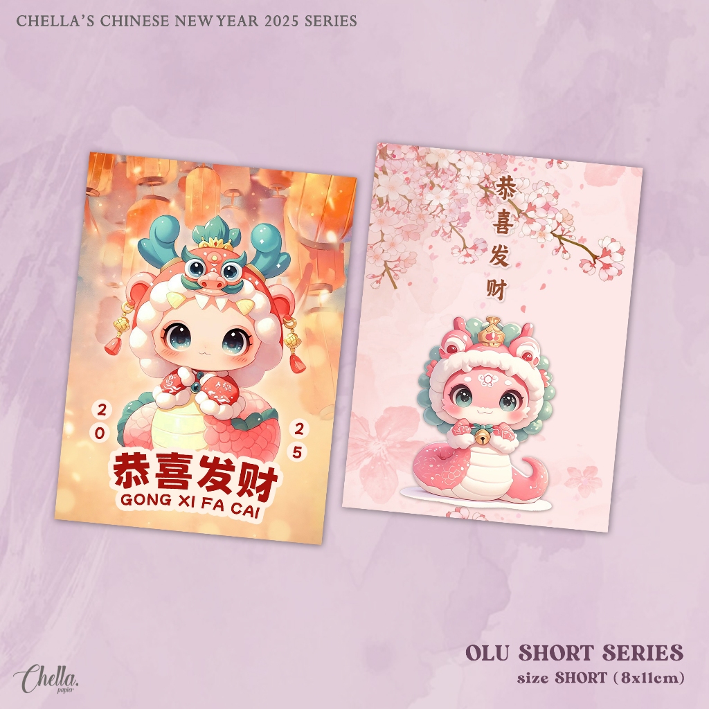 Jual OLU SHORT - CUSTOM ANGPAO IMLEK 2025 (BISA TULIS NAMA/LOGO ...