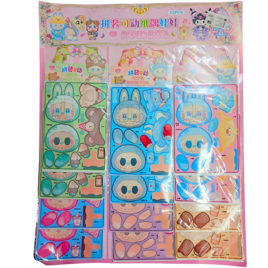 Jual Isi 24 pcs Stiker Aesthetic Paperdoll Labubu / Sticker Aesthetic ...