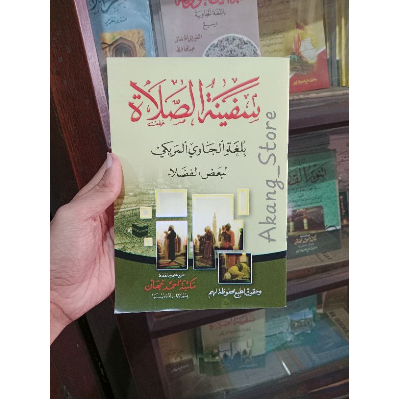 Jual Terjemah SAFINATUS SHOLAT Makna Jawa Pegon , SAFINAH SOLAT ...