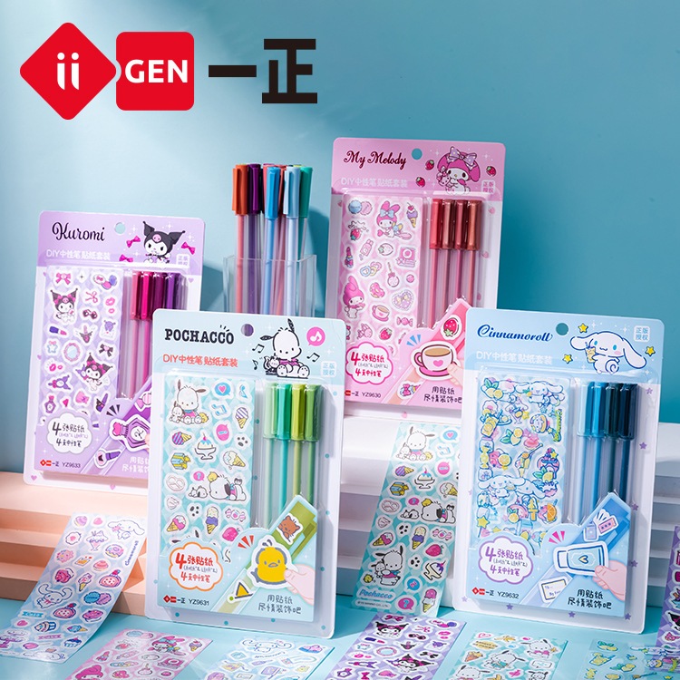 Jual iiGEN Pulpen Gel DIY Sticker Sanrio Original | Shopee Indonesia