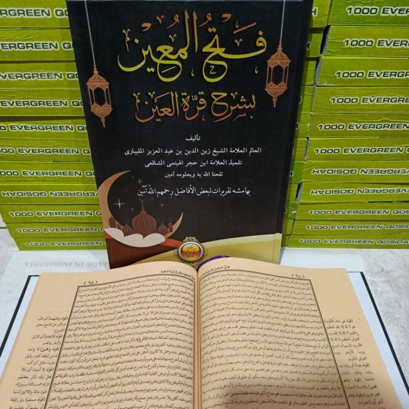 Jual Kitab Syarah Fathul Muin JILID TEBAL Fathul Muin Imaroh | Shopee ...