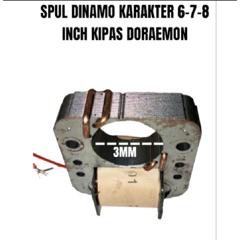 Jual + Spul gulungan dinamo kipas karakter 6 inch multi original ...