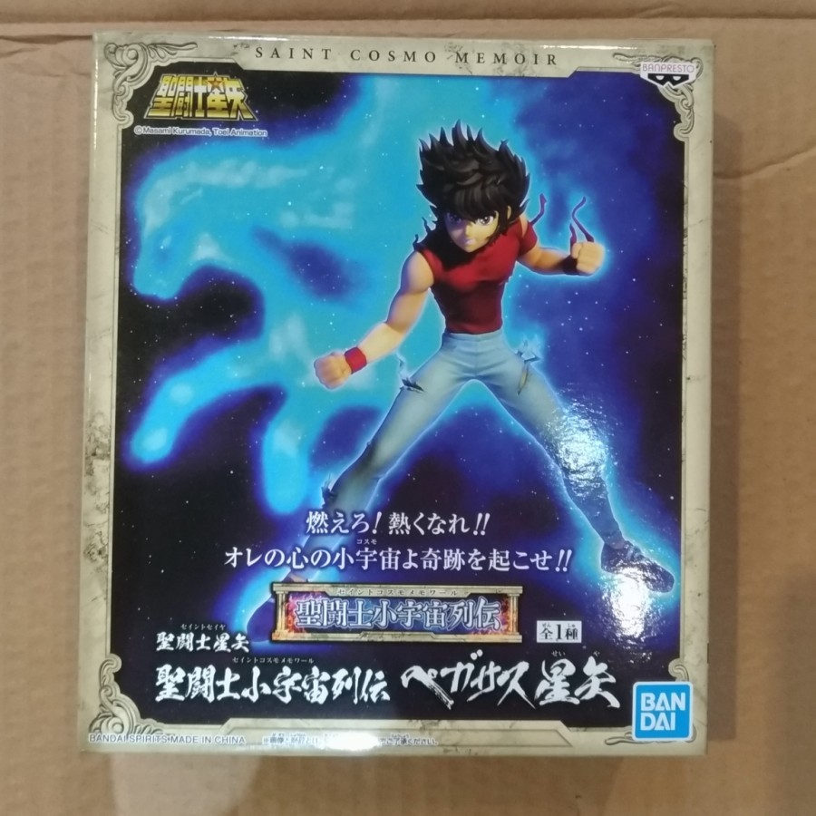 Jual Bandai Spirit Saint Cosmo Memoir Pegasus Seiya | Shopee Indonesia