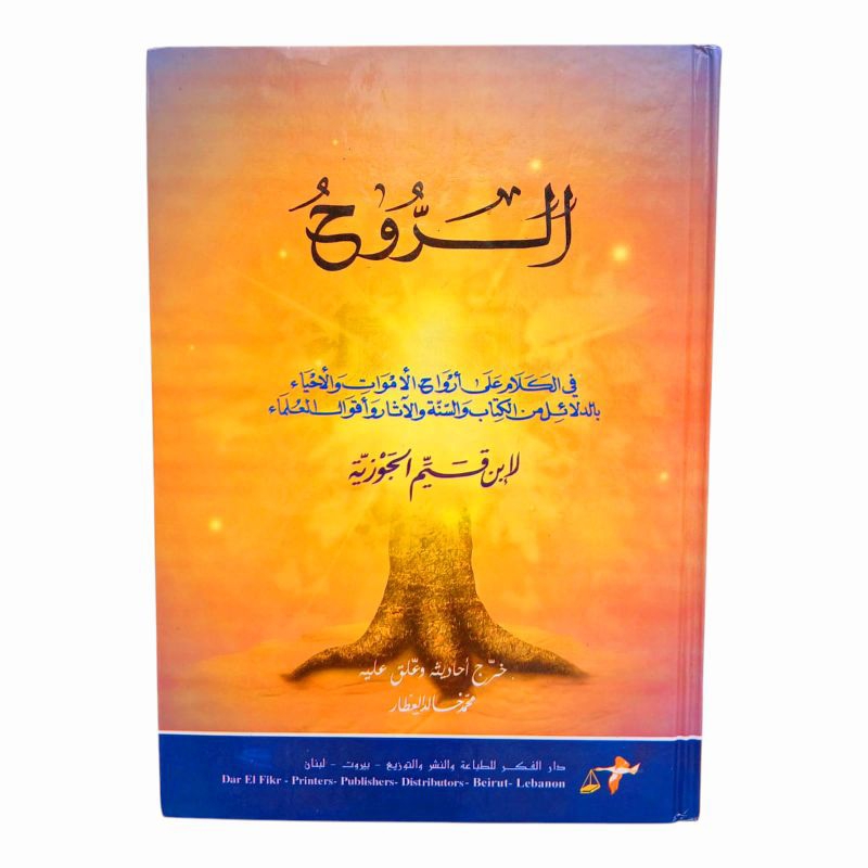 Jual Ar Ruh Imam Ibnu Qoyyim | كتاب الروح | Original 100% | Darul Fikr ...
