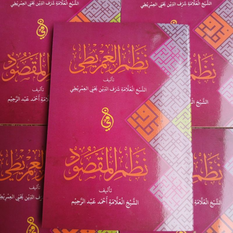 Jual Nadhom Imrithi dan Maqsud lirboyo | Shopee Indonesia