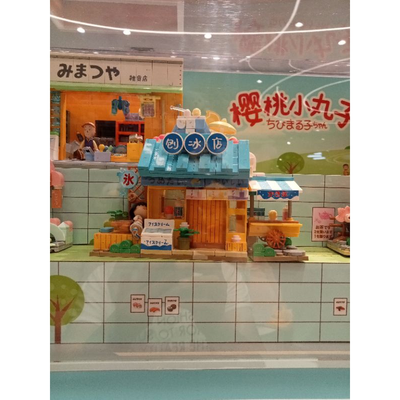 Jual Puzzle Block Chibi Maruko Chan | Shopee Indonesia